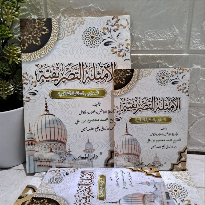 Jual Tasrif Mk / Kitab Amsilah Tasrifiyah Ukuran Besar & Saku Tulisan ...