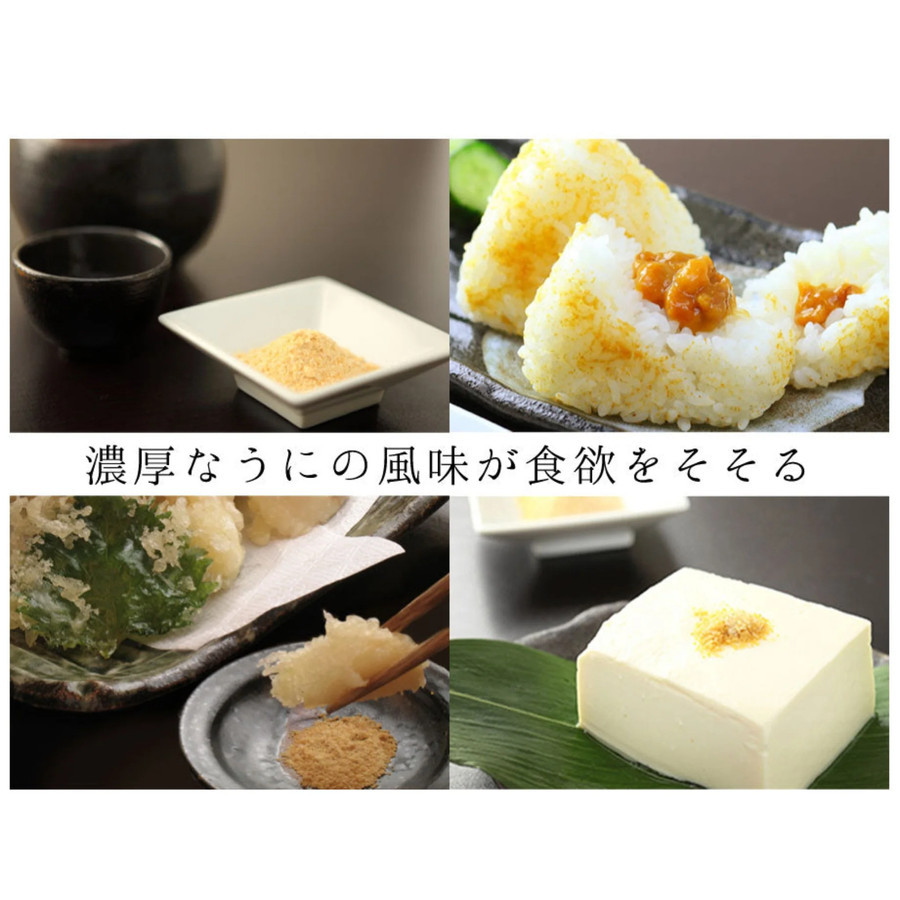 Jual Japanese Gourmet Uni Salt Sea Urchin Salt Seasoning Bumbu Garam ...