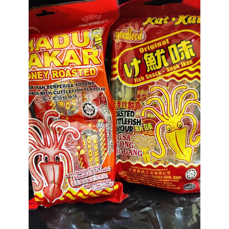 Jual SNACK SOTONG GULA | Shopee Indonesia