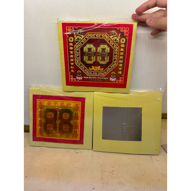 Jual Kim Cua / Gin Cua TengLung 88 (TL 88) (Per Buah) | Shopee Indonesia