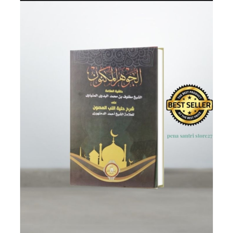 Jual kitab jauharul maknun JILID TEBAL HARD COVER imaroh | Shopee Indonesia
