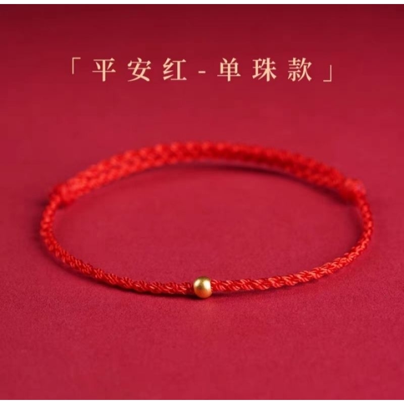 Jual Gelang Tali Feng Shui Gold Simbol Kesuksesan | Shopee Indonesia