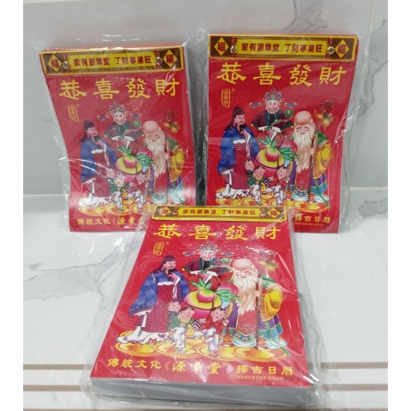 Jual kalender harian hongkong, kalender sobek, ukuran medium tahun 2025 ...