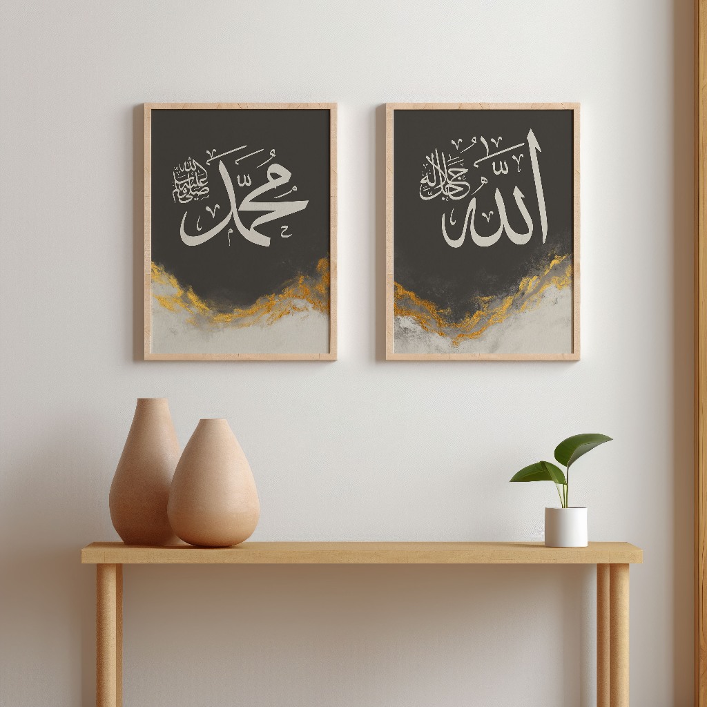 Jual Kaligrafi Lafadz Allah dan Muhammad - Aesthetic Earthy Dark ...