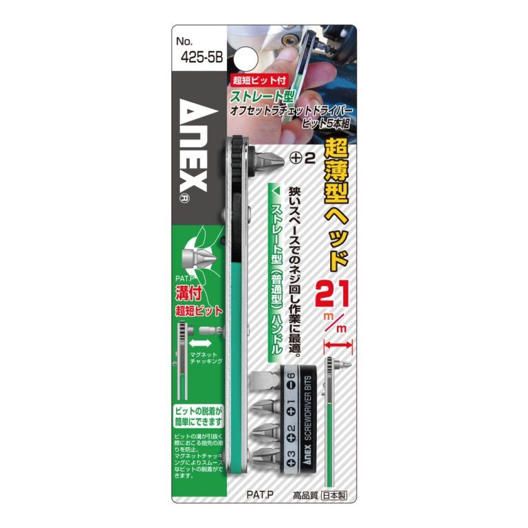 Jual ANEX Offset Ratchet Screwdriver Set 5 PCS 425-5B | Shopee Indonesia