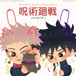 Jual @KURAA.STUDIO - JUJUTSU KAISEN - Cat Series Acrylic Keychain Gojo ...