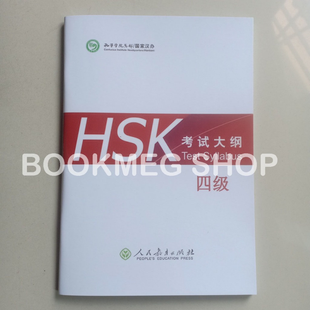 Jual BUKU HSK TEST SYLLABUS LEVEL 4 (HAN YU SHUI PING KAO SHI - KAO SHI ...