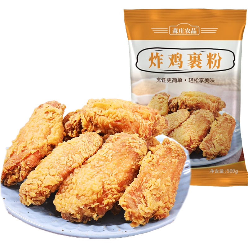 Jual Tepung Ayam Goreng Crispy Fried Chicken Flour Tepung Serbaguna ...