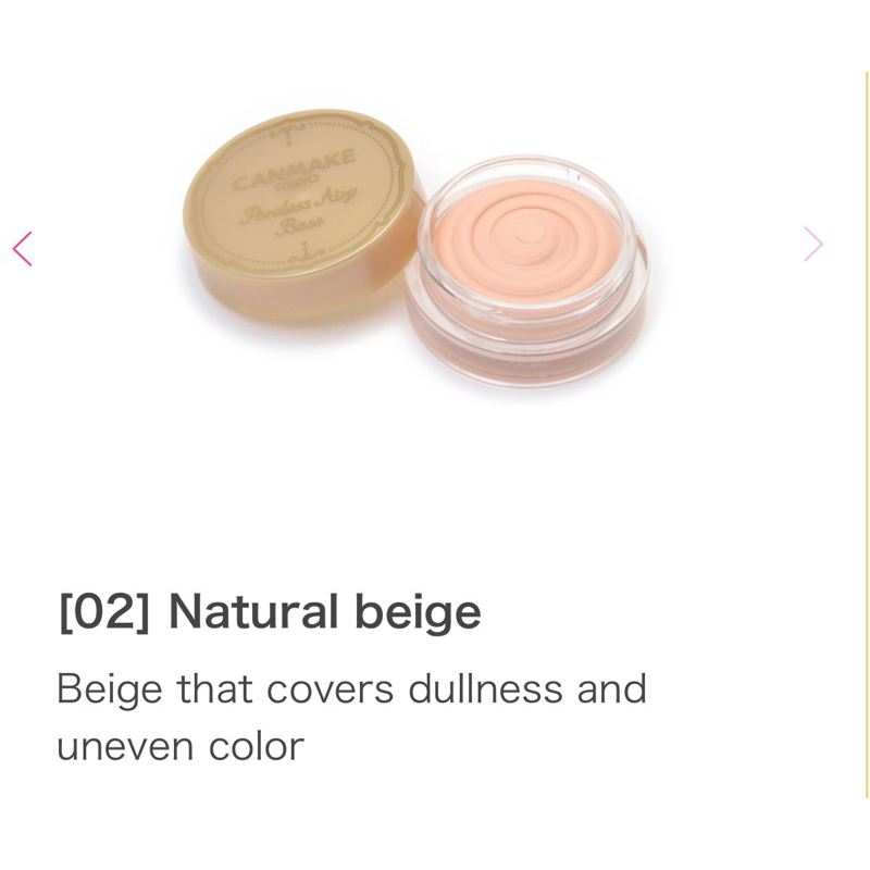 Jual PO Jepang -- canmake poreless airy base original canmake japan ...