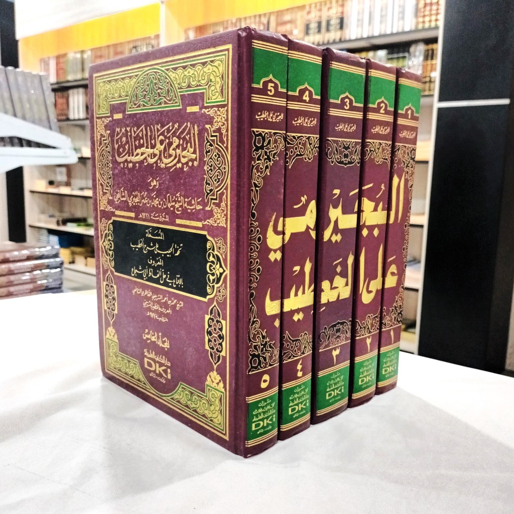 Jual Bujairomi Ala Khotib 5 Jilid Cetakan DKI Kitab Kuning Bujairomi ...