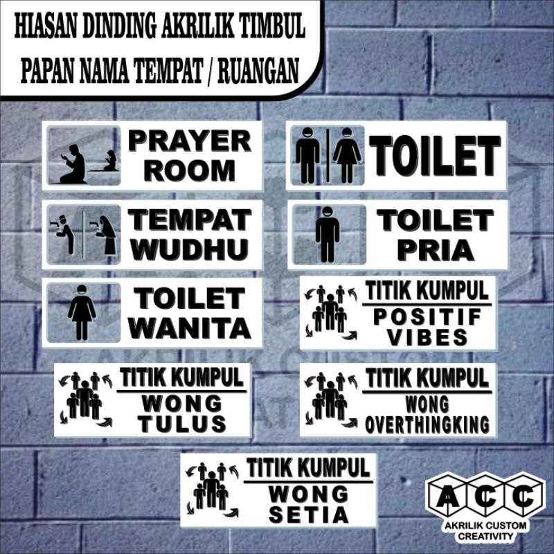 Jual PAPAN RUANGAN AKRILIK TULISAN TIMBUL | Shopee Indonesia
