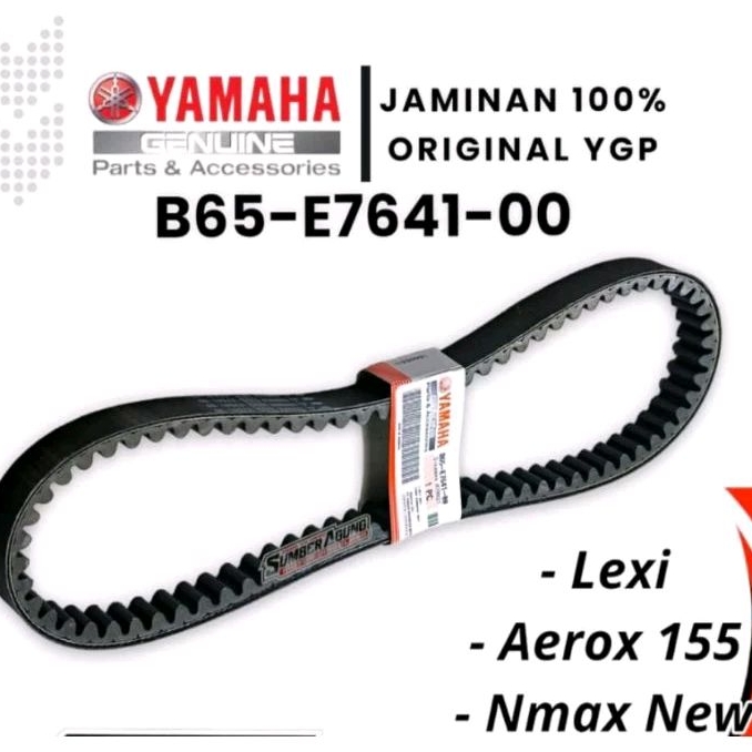 Jual VANBEL FANBEL YAMAHA NMAX, AEROX | Shopee Indonesia