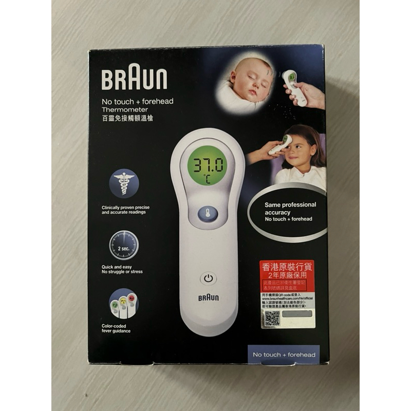 Jual BRAUN THERMOMETER FOREHEAD ORIGINAL LIKE NEW | Shopee Indonesia