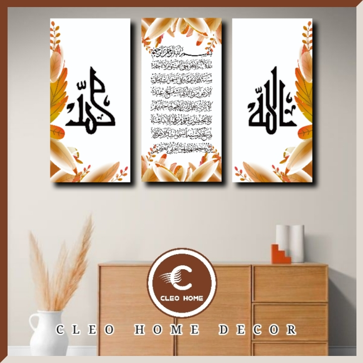 Jual CLEO HOME HIASAN DINDING KALIGRAFI 1SET3 PANEL BINGKAI KAYU MDF ...