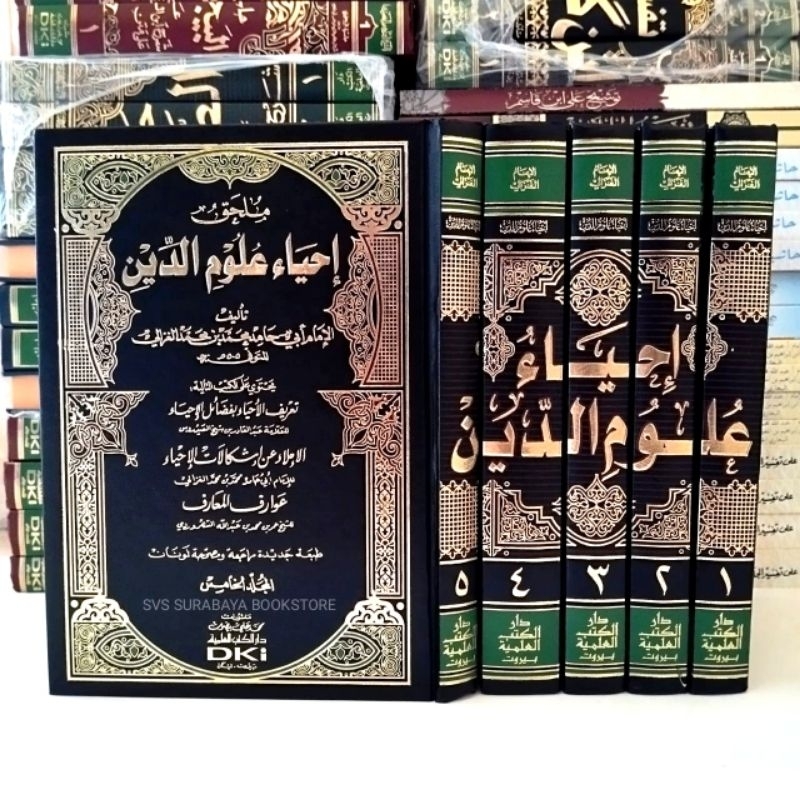 Jual IHYA Ulumidin beirut dki 4jilid kuning kitab ihya' ulumuddin ihya ...