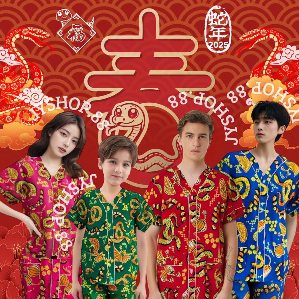 Jual PIYAMA BATIK BAGAN SPESIAL EDISI IMLEK SHIO ULAR BAJU TIDUR PIYAMA ...