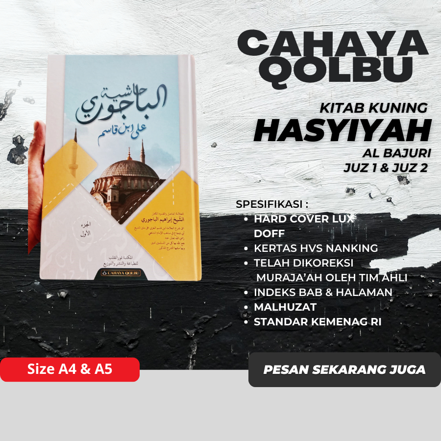 Jual Kitab Kuning Hasyiyah Al Bajuri Juz 1 & 2 Ukuran B5 Cahaya Qolbu ...