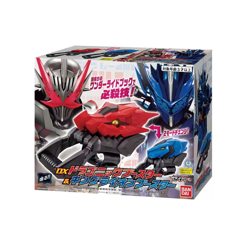 Jual Brand new BANDAI Kamen Rider Saint Blade DX Dragon Pattern Knight ...