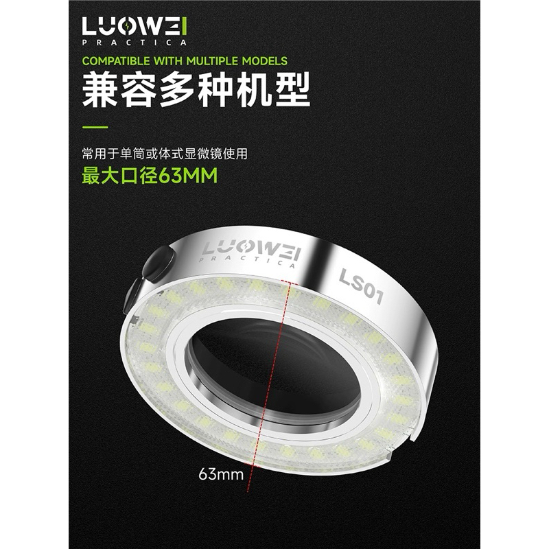 Jual Universal Lampu LED Mikroskop Luowei LS01 Original Microscope ...