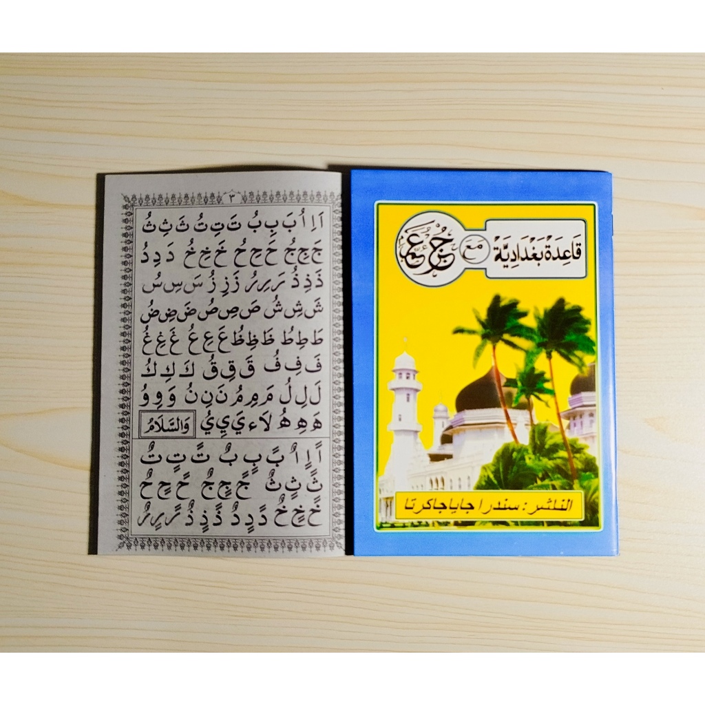 Jual Buku Turutan, Paturutan, Tuturutan, Belajar Alif - alifan, Juz ...