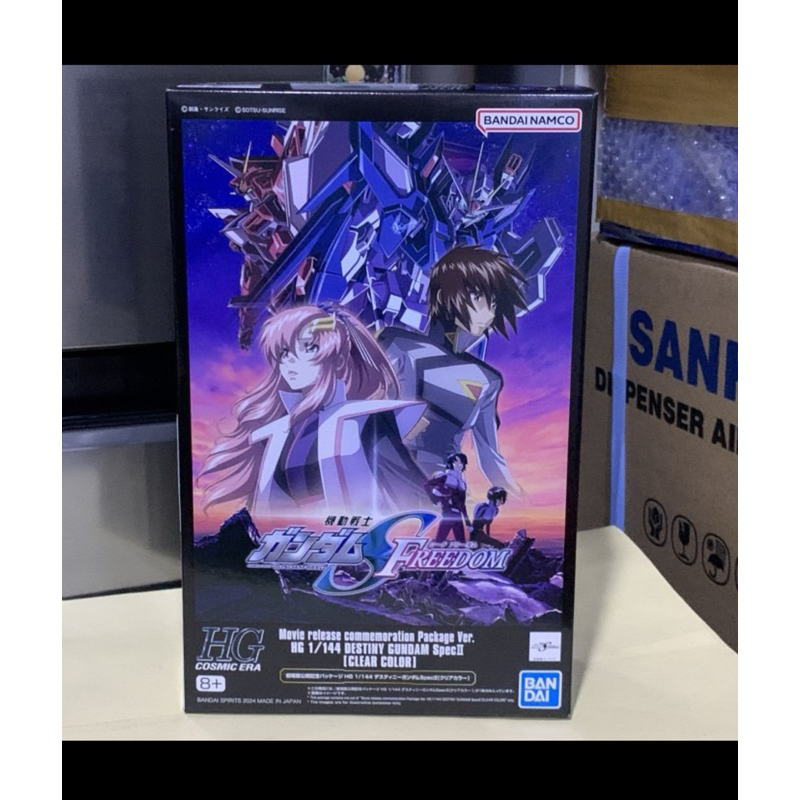 Jual HG Destiny Gundam Spect II Special Clear Color Bandai | Shopee ...