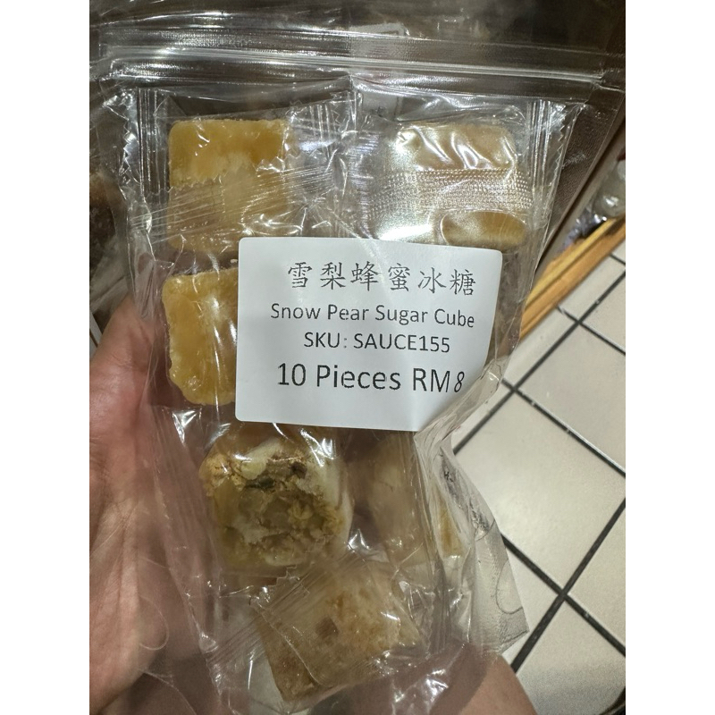 Jual CHENG WOH VARIAN SUGAR CUBE (READY STOCK | Shopee Indonesia
