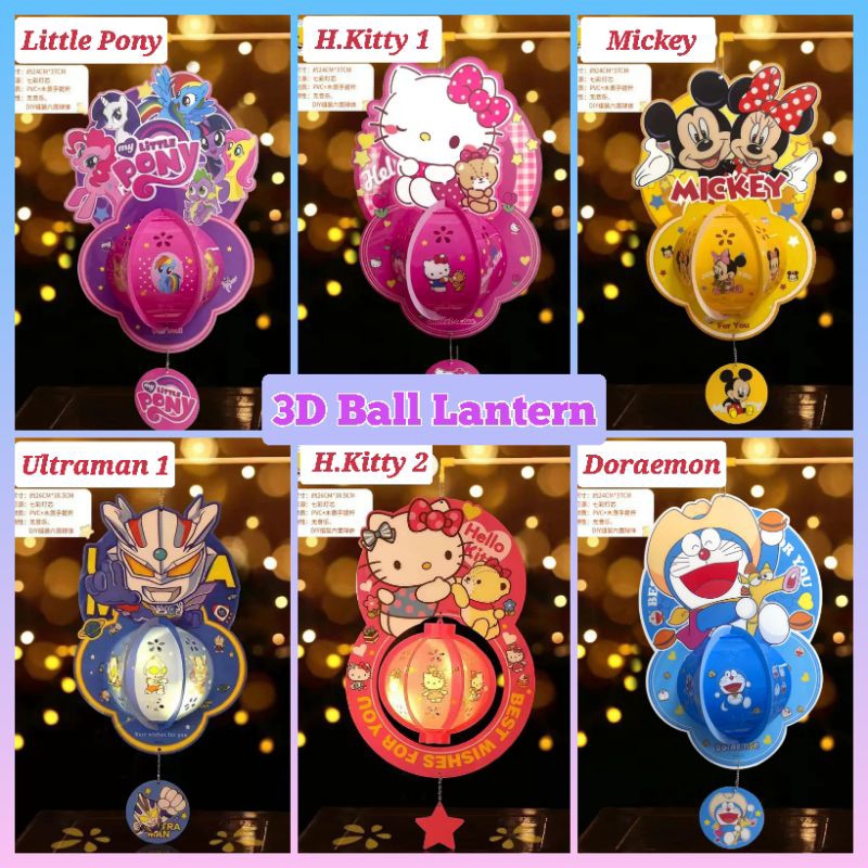 Jual DIY Lampion Gantung Motif 3D Kartun Ultraman / Frozen / Pikachu ...