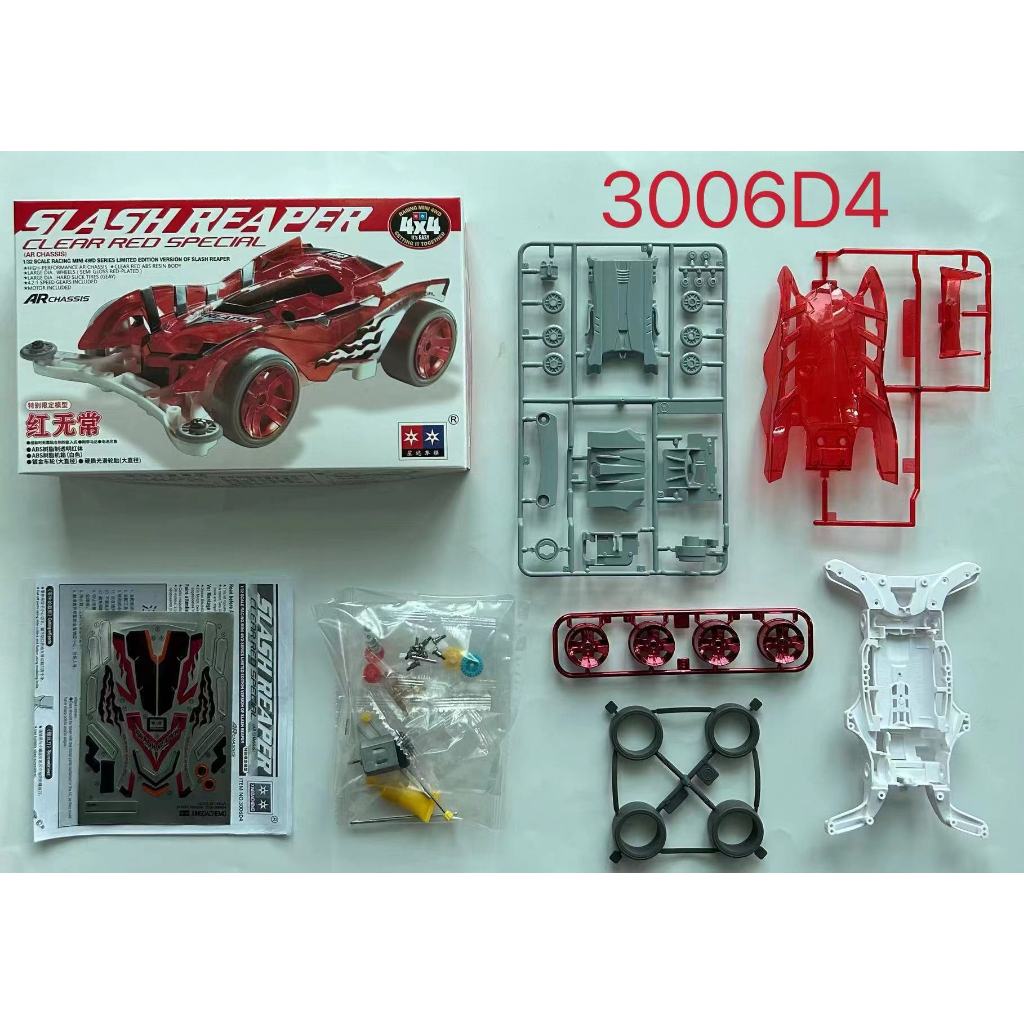 Jual Mobil Mainan Rep. Tamiya Mini 4WD Merk Daxing Slash Reaper Clear ...