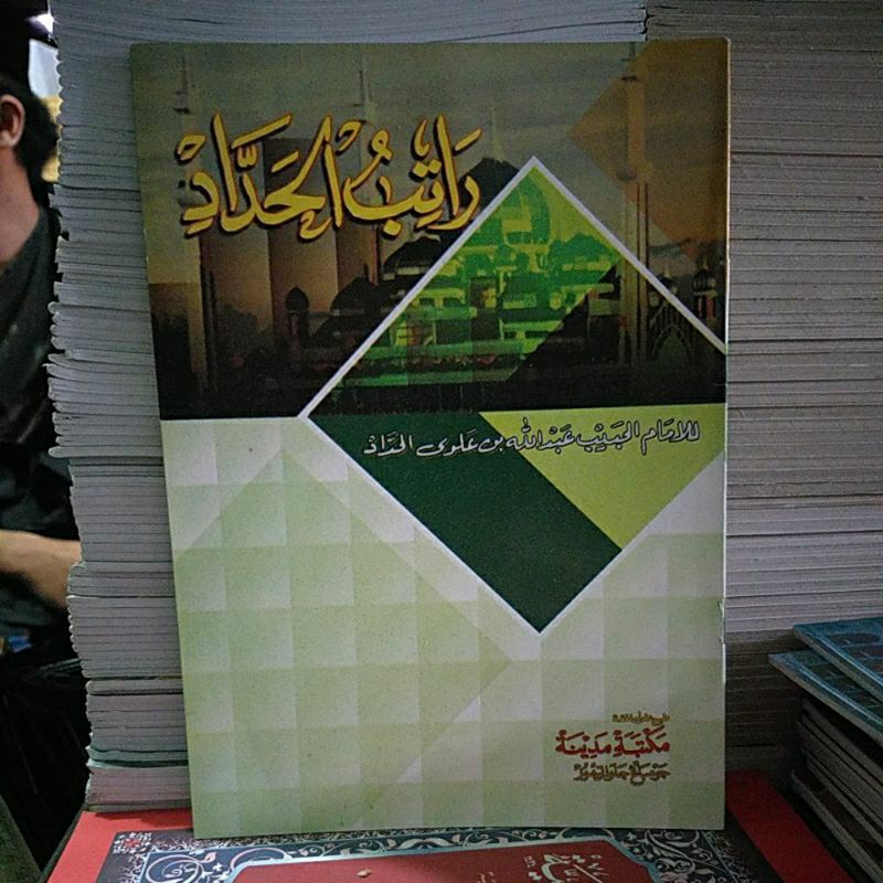 Jual kitab ratib al hadad | Shopee Indonesia