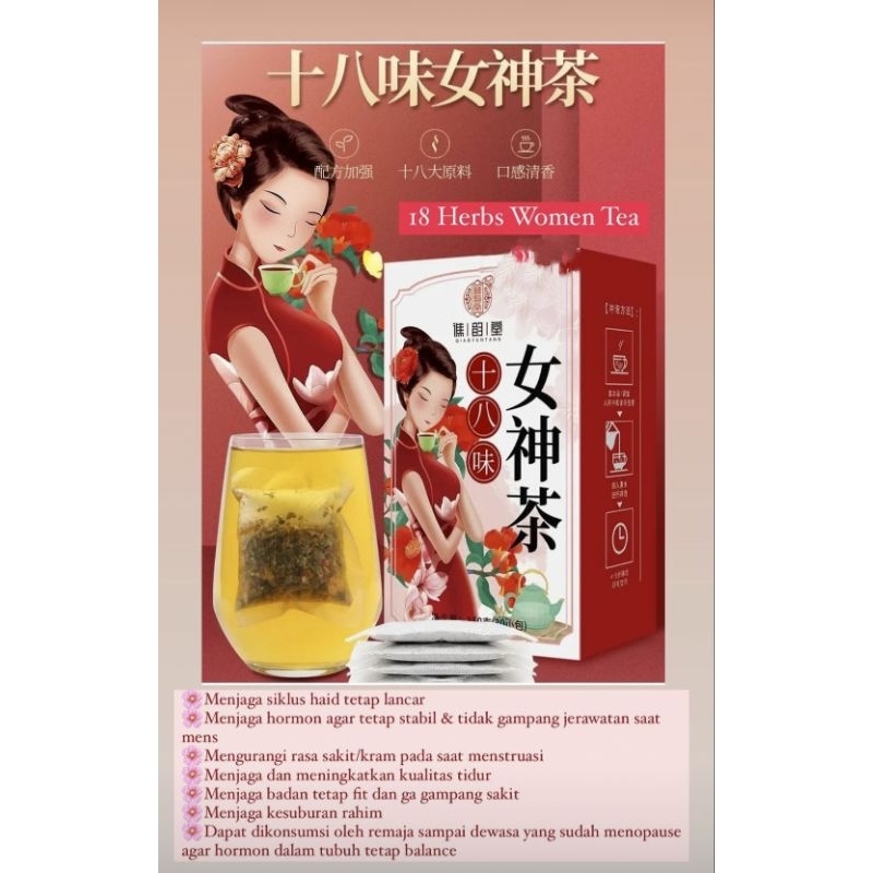 Jual Cheng Woh 18 Herbs Teh Kesehatan Wanita | Shopee Indonesia