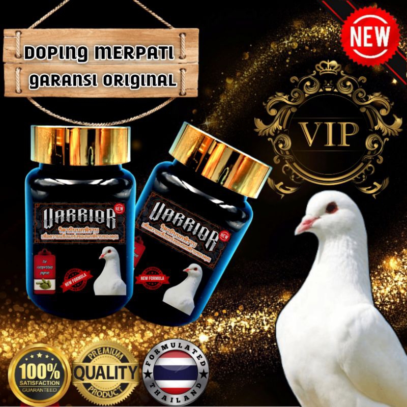 Jual Jamu Merpati Warrior Original Doping Merpati Lomba | Shopee Indonesia