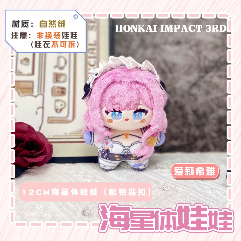 Jual [PRE-ORDER] Smol doll - Elysia Doll - Theresa Doll - Honkai Impact ...