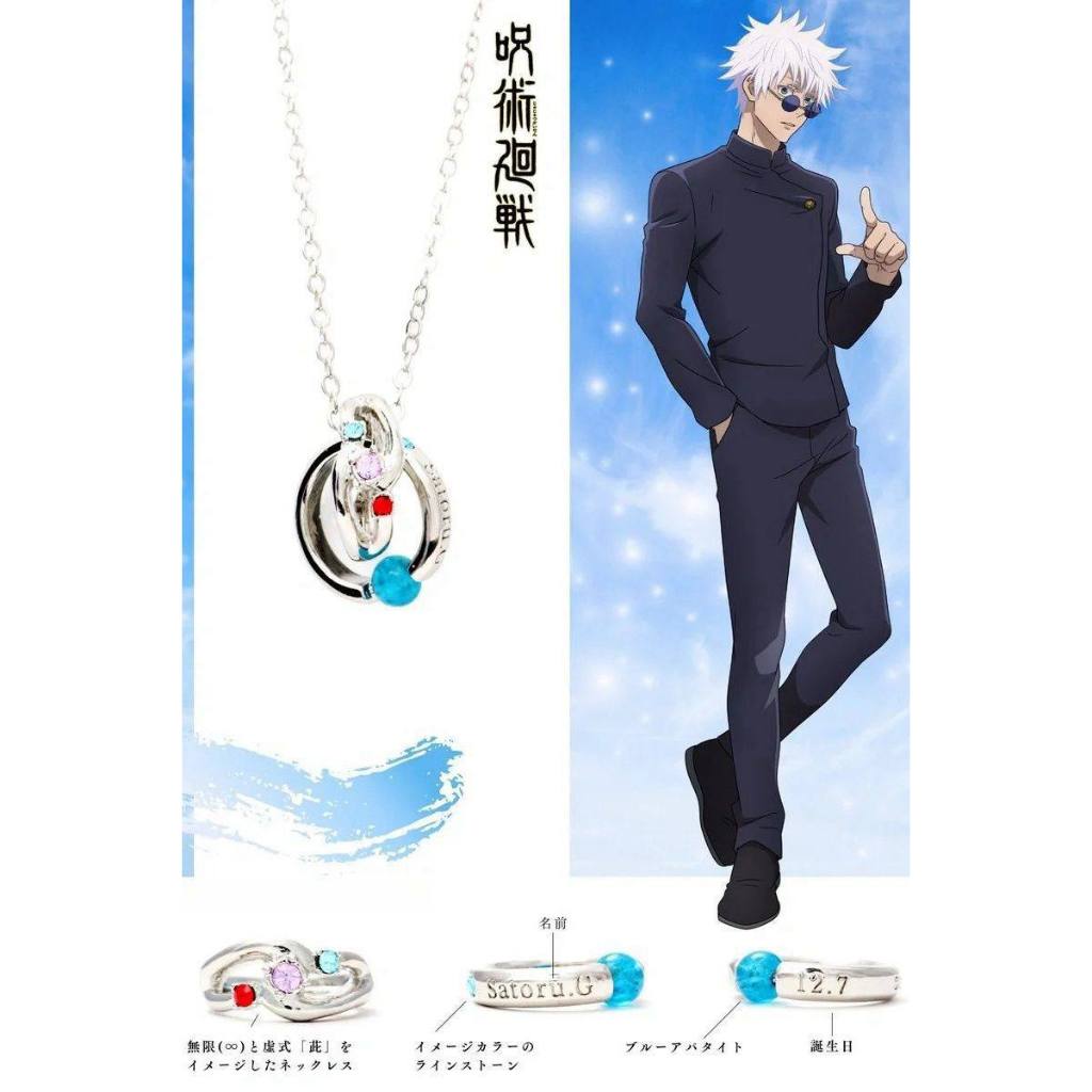 Jual Set Kalung dan Gojo Satoru the Promising Ring Jujutsu Kaisen Ring ...
