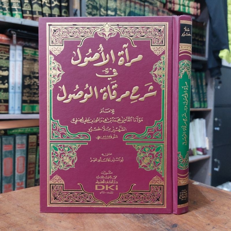 Jual Kitab Usul / Ushul ( Miratul / Mir'atul Usul / Ushul Syarah ...