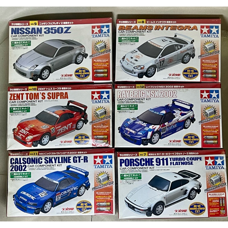 Jual Tamiya Car Assembly Kit mini 4wd TR-1 chasis | Shopee Indonesia