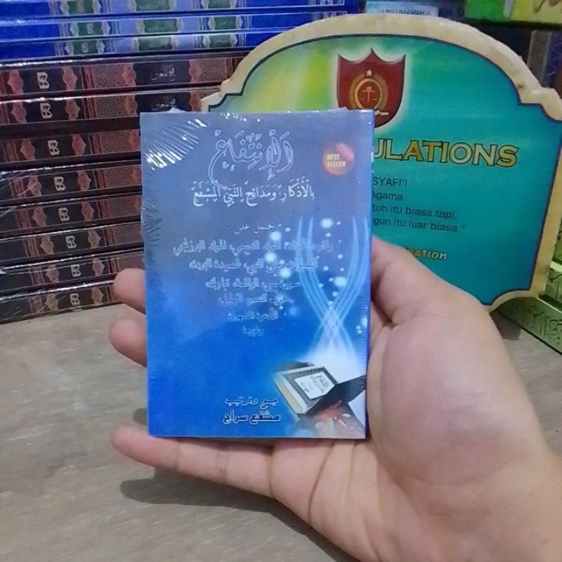 Jual al intifa' bil azkar wa madaihin Nabi Al Musyaffa'_الانتفاع ...