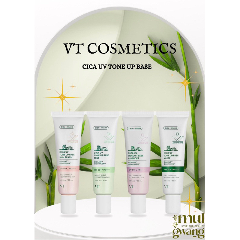 Jual [READY] VT COSMETICS CICA UV TONE UP SPF 50+ PA++++ | Shopee Indonesia