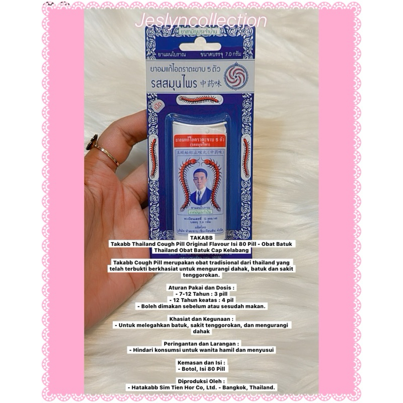 Jual TAKABB OBAT BATUK HISAP 80 PIL ORIGINAL THAILAND | Shopee Indonesia