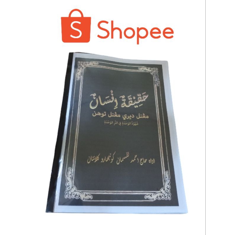 Jual Kitab hakikat Insan | Shopee Indonesia