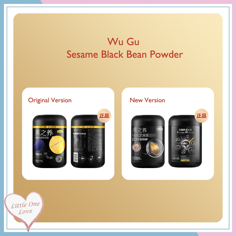 Jual Walnut Sesame Black Bean Powder 600 gram cereal | Shopee Indonesia