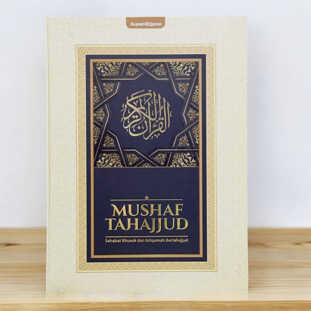 Jual SYAMIL QURAN | Mushaf Tahajjud Jumbo NON TAJWID | Al Quran Tahajud ...