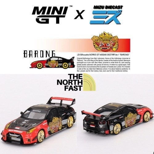 Jual Mini GT MiniGT MGT 651 Nissan Skyline GTR R35 LB Super Silhouette ...