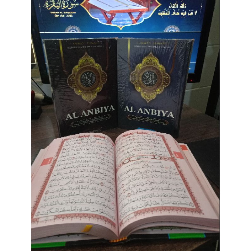Jual AL'QURAN UTSMANI AYAT POJOK A5 | Shopee Indonesia