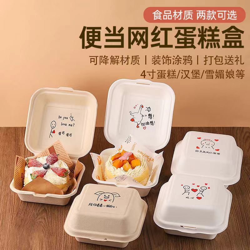 Jual bento box isi 10 pcs/ bagasse box / box bekal / kotak kue | Shopee ...
