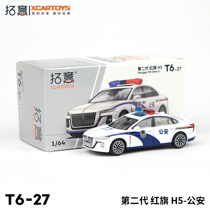 Jual T6-27 - XCARTOYS 1/64 Hongqi H5 Gen 2 - Police Car | Shopee Indonesia