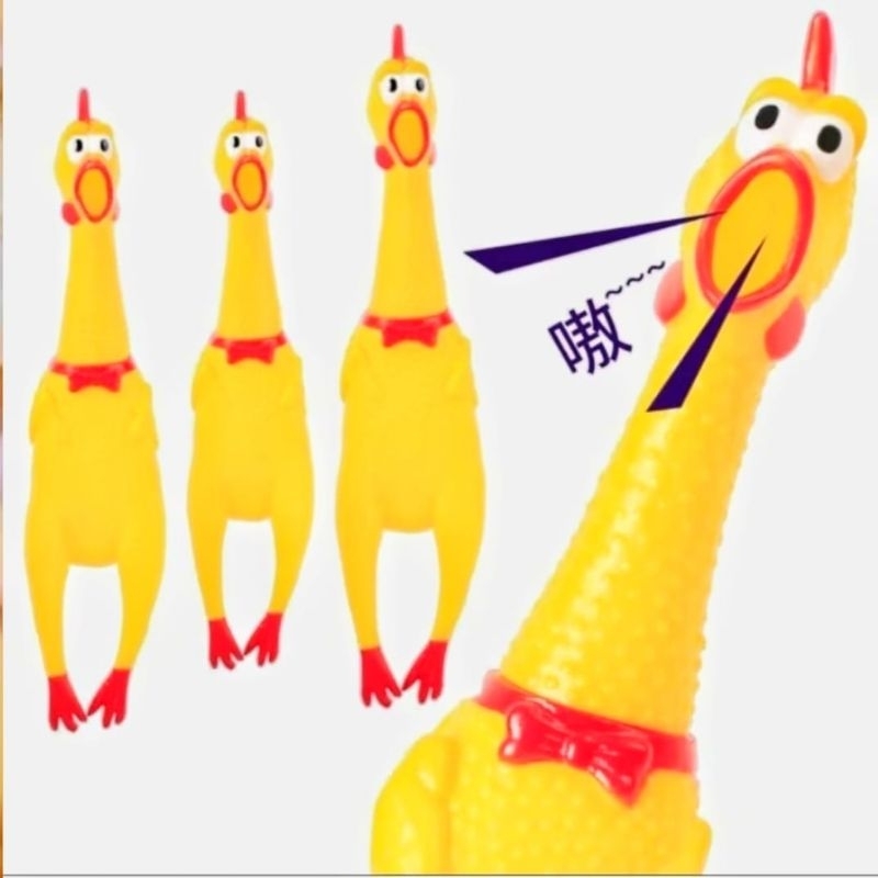 Jual MAINAN AYAM TERIAK AYAM PENCET FANCY UK19cm | Shopee Indonesia