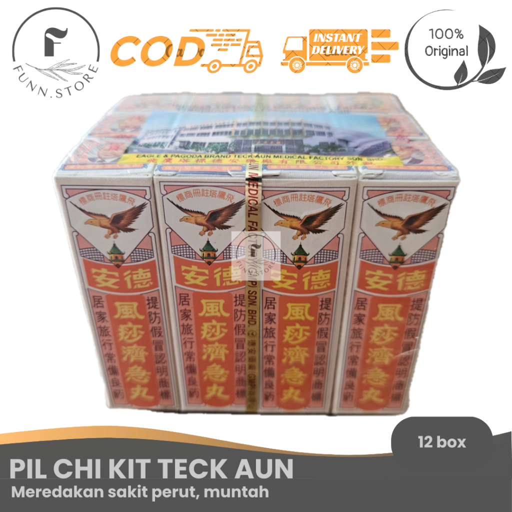 Jual PIL CHI-KIT TECK AUN - 2.25 Gram / Obat Masuk Angin dan Sakit ...