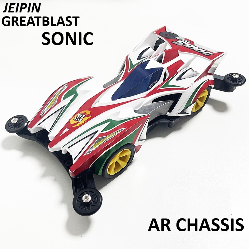 Jual Mobil Mainan Rep. Tamiya Mini 4wd Merk Jiepin Great BlastSonic AR ...