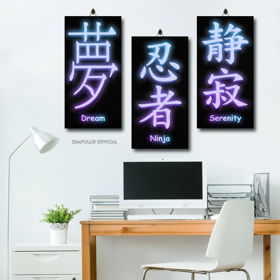 Jual Poster Quotes In Japanese Kanji / Poster Kayu Quote Kaligrafi ...