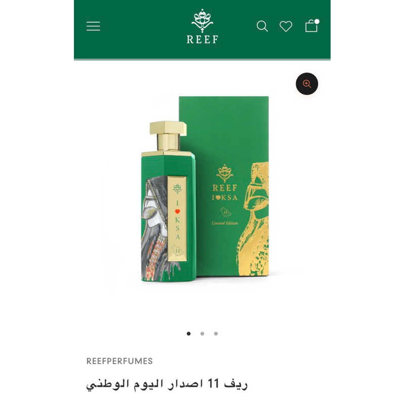 Jual NEW Reef 200ml variant 33 dan 11 Original Saudi (Ready Stock ...